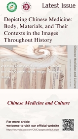 September 2024 - Volume 7 - Issue 3 : Chinese Medicine and Culture