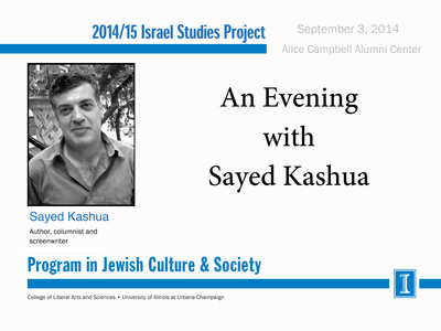 An Evening with Sayed Kashua - Illinois Media Space