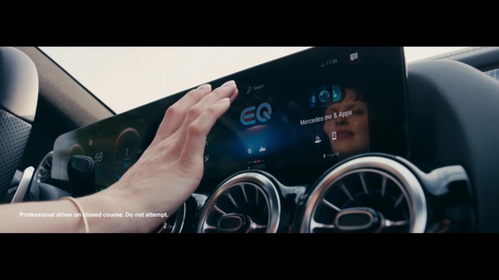 See how Mercedes-Benz is using quantum computers to design better ...