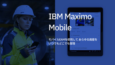 EAM : IBM Maximo Mobile - IBM Mediacenter