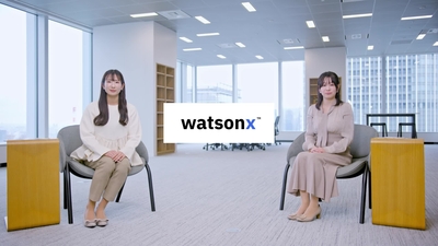 5分でわかるwatsonx - IBM Mediacenter