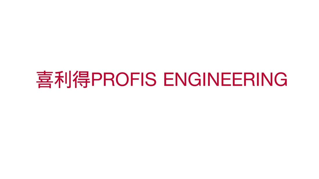 New Profis Engineering Suite - Engineering Center