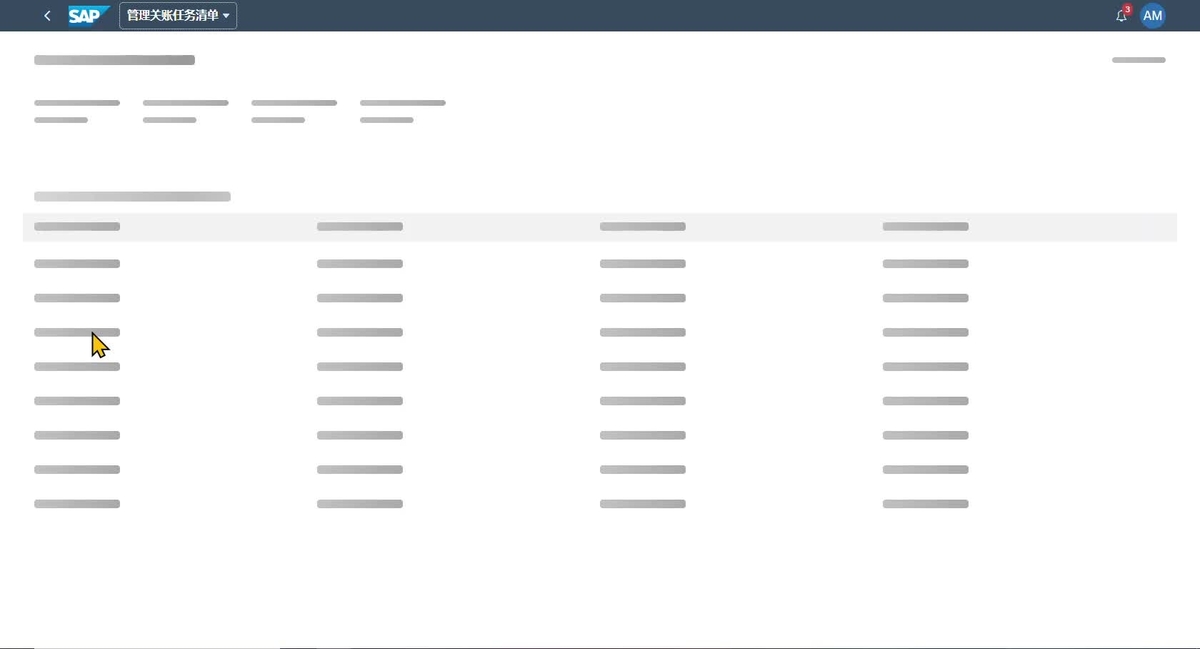 SAP Video - 03.财务演示-AFC-DEMO-1