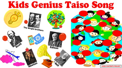 Kids Genius Taiso Song No.1 LU LU Genius Quiz | TpT