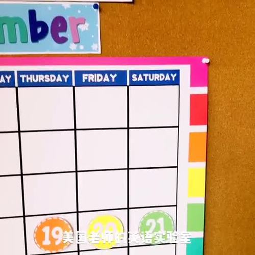 Classroom Calendar Set | Calendar Kit | Classroom Decor | Bulletin Board