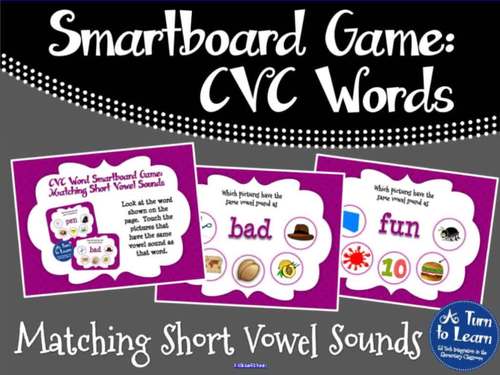 CVC Words: Match the Short Vowel Sound Game (Smartboard/Promethean Board)