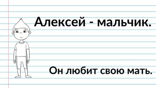 Идеальный подарок Beginning Russian Short Story Comprehensible Input ...