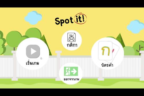 Spot it Basic THAI (Dobble) (PPT+PDF) by TamutamiNihongo | TPT