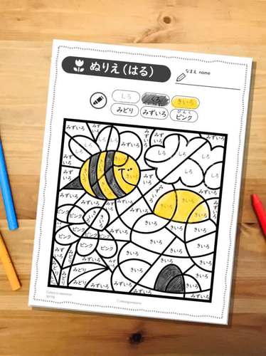 Colour in Japanese - Spring Colouring Sheets for Language Learners | Color