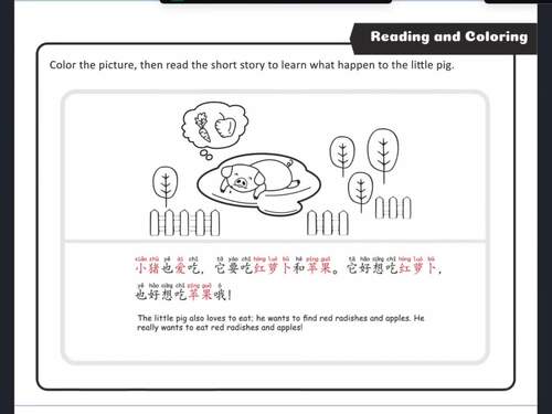 Simplified Chinese| Little Pig Story and picture Sequencing (Art & Craft )