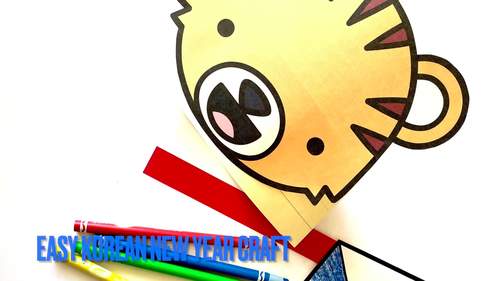 Korean New Years 2025 Craft | Seollal | Year of the Snake 25 | Chinese ...