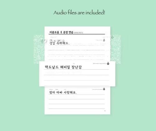 Korean sentences practice with audio for big kids | Hangul learning
