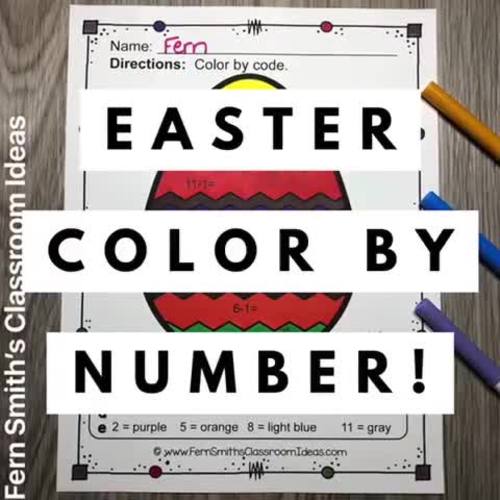 Easter Color By Number Subtraction by Fern Smith's Classroom Ideas