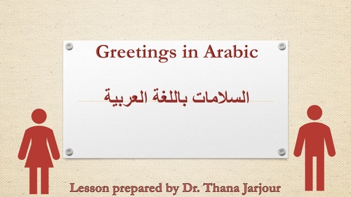 Arabic-Movie-Greetings and Conversation in Arabic | TPT