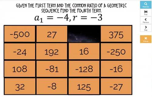 Geometric Sequences Picture Reveal Boom Cards--Digital Task Cards
