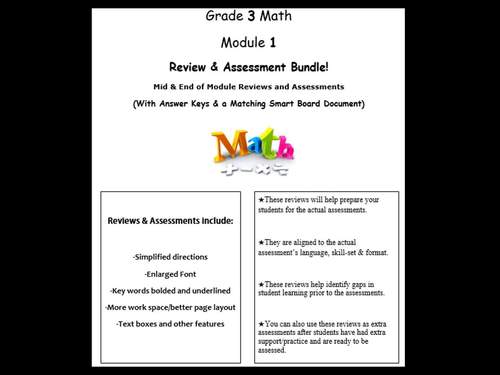 Grade 3, WHOLE YEAR Modules 1-7, Mid & End of Mod Reviews & Assessments ...