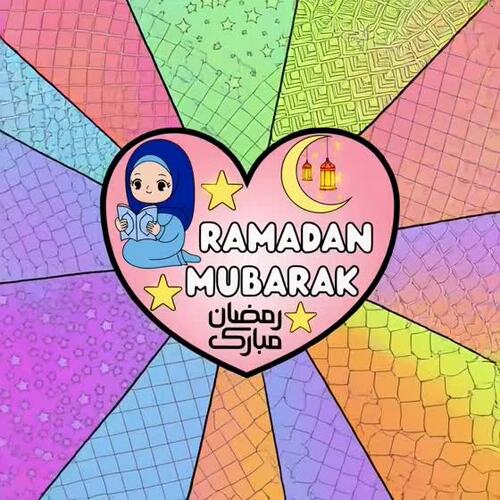 Ramadan Bulletin Board Collaborative Coloring Poster Ramadan Classroom ...