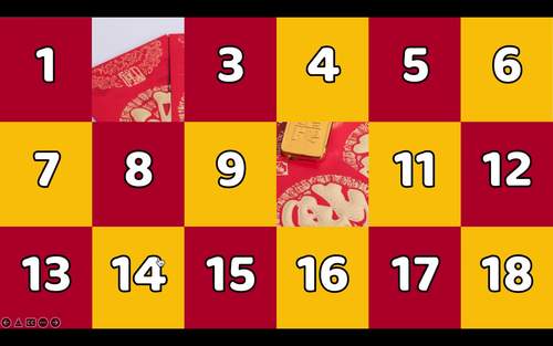 Chinese | Lunar New Year Picture Reveal PowerPoint Game for ESL | TPT