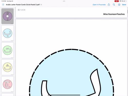 Arabic Alphabet Letter Posters Full Size Decor Pastel by MissYasmeenTeaches