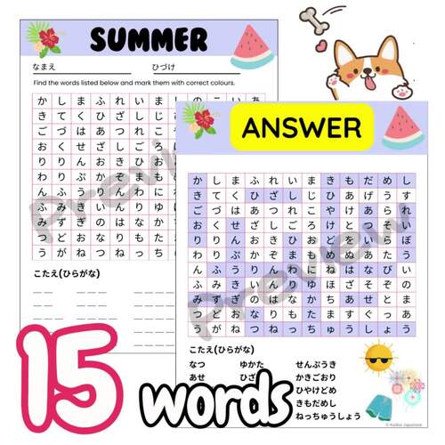 Japanese: Summer Word Search Puzzle by Kaikai Japanese | TPT