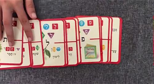 HEBREW didactic cards to read Hebrew alphabet, vowels and words עברית
