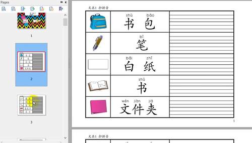 Daily 10 Chinese: 文具school supply Cards, learn and write, wordsearch 46p