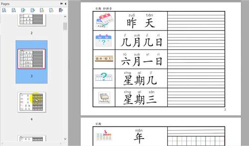 Daily 10 Chinese: Date 日期 年月日 Cards, learn and write, wordsearch 46p