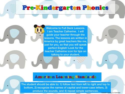 Meet the Letter E by Yin and Yang Teaching ESL Online | TPT