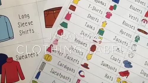 Clothing Labels [Closet Organization] Practical Life Skill by Japanery