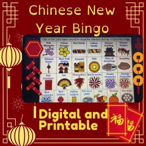 Chinese New Year Bingo Activity | Digital and Printable Game | TPT