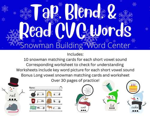 Snowman CVC Word Work Center by POSITIVE PAPER EDUCATIONAL RESOURCES