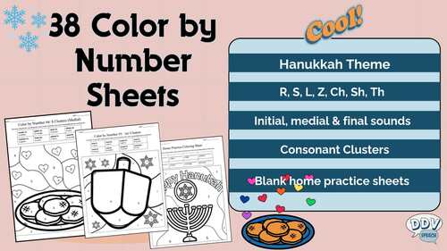 Hanukkah Articulation Engaging Color by Number Worksheets Speech ...