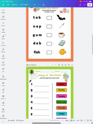 Fun English Worksheets by KANOKWAN WAENGKAEO | TPT