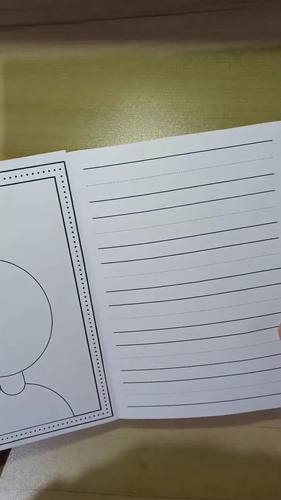 I Love You to Pieces Mothers Day Writing Craft Card Template Activity ...