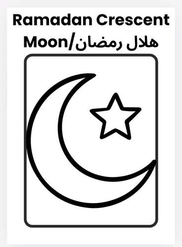 Ramadan Coloring & Writing Worksheets, English & Arabic Vocabulary for Kids