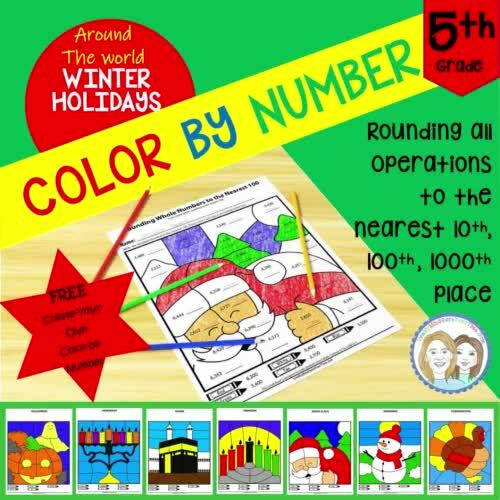 Christmas Math Worksheets 5th Grade - Multiplication - Create Your Own