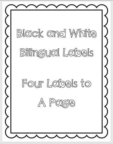 Arabic and English Bilingual CUTIES School Supply Labels/Flashcards