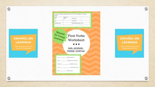 First Verbs Worksheet/Quiz: SER, TENER, QUERER, GUSTAR | TPT