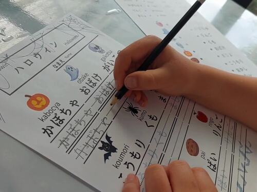 Halloween Japanese No-Prep Worksheets & Activities by MikiT.Studio