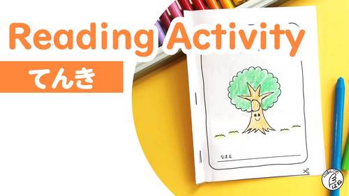 Japanese Reading Activity - Weather / Tenki - Mini book for Beginners ...