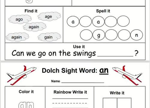 41 Dolch Sight Words Worksheets: First Grade Level by Tiger's Teaching ...