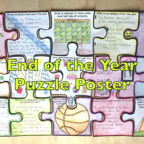 End of the Year Memory Book Puzzle Poster | End of the Year Activities