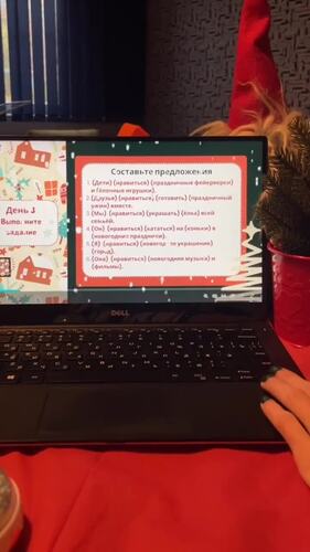 Адвент календарь по-русски ! Advent calendar А1, А2, B1 РКИ | Russian ...