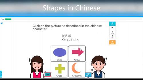SHAPES Chinese Distance Learning | SHAPES Chinese BOOM Cards™ Chinese ...