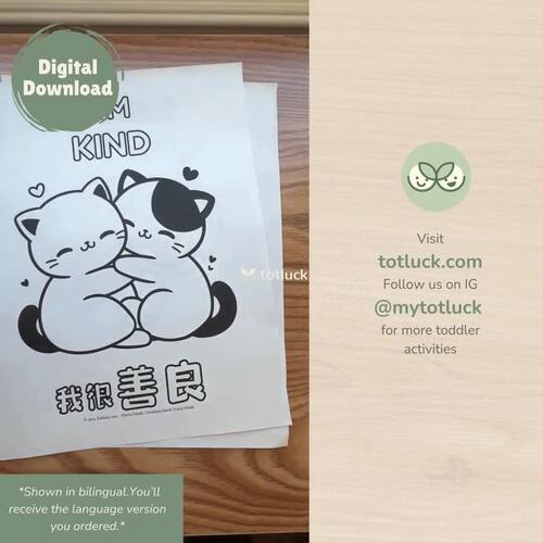 BILINGUAL CHINESE Self-Affirmation Coloring Pages | Calming Peace ...