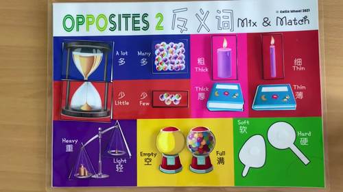 Study Kit 10 OPPOSITES 2 - Chinese Vocabulary Intensive Learning
