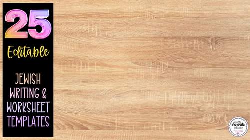 Jewish Classroom Writing Templates | Jewish Classroom Worksheet Templates