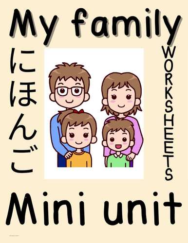 My Family Unit – All About My Family – Family Workbook by Teodora Notira
