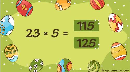 Easter Multiplication 2 digit by 1 digit. Interactive quiz by Linguamao ESL