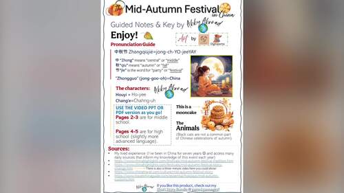 Explore China's Mid-Autumn Festival|Guided Notes|PPT|MS HS|Holiday
